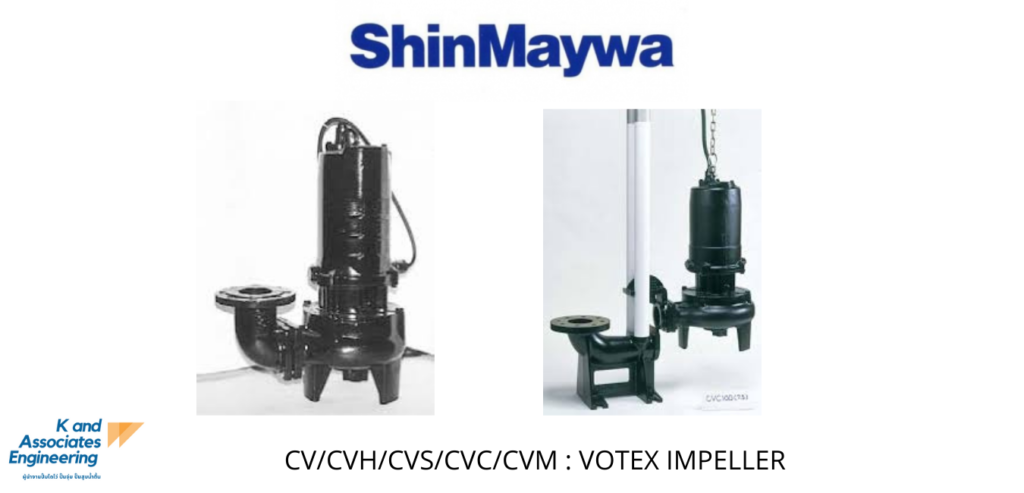 ShinMaywa Submersible Pumps - ติดตั้งปั๊มน้ำอาคาร ปั๊มจุ่มน้ำเสีย