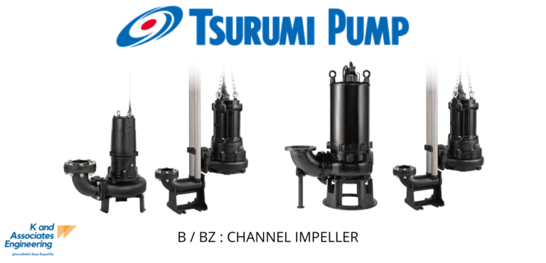 TSURUMI PUMP : ปั๊มซูรูมิ - ติดตั้งปั๊มน้ำอาคาร ปั๊มจุ่มน้ำเสีย