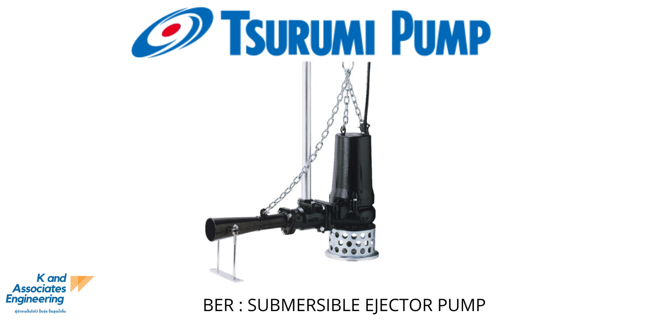 TSURUMI PUMP : ปั๊มซูรูมิ - ติดตั้งปั๊มน้ำอาคาร ปั๊มจุ่มน้ำเสีย