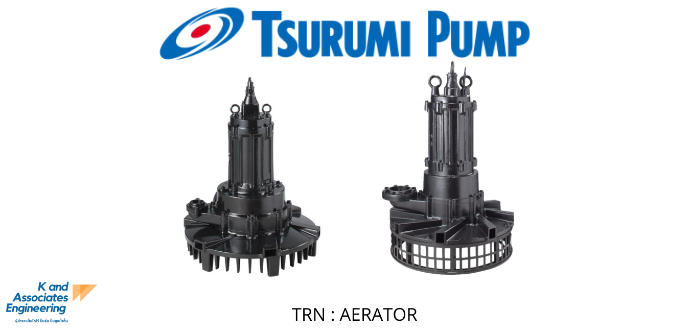 TSURUMI PUMP : ปั๊มซูรูมิ - ติดตั้งปั๊มน้ำอาคาร ปั๊มจุ่มน้ำเสีย